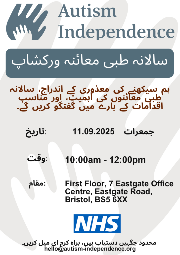 Events Archive - Autism Independence